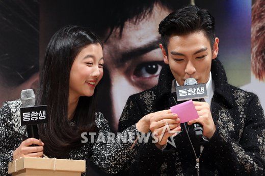 Cute Siblings Top And Kim Yoo Jung Promote The Commitment A Virtual Voyage