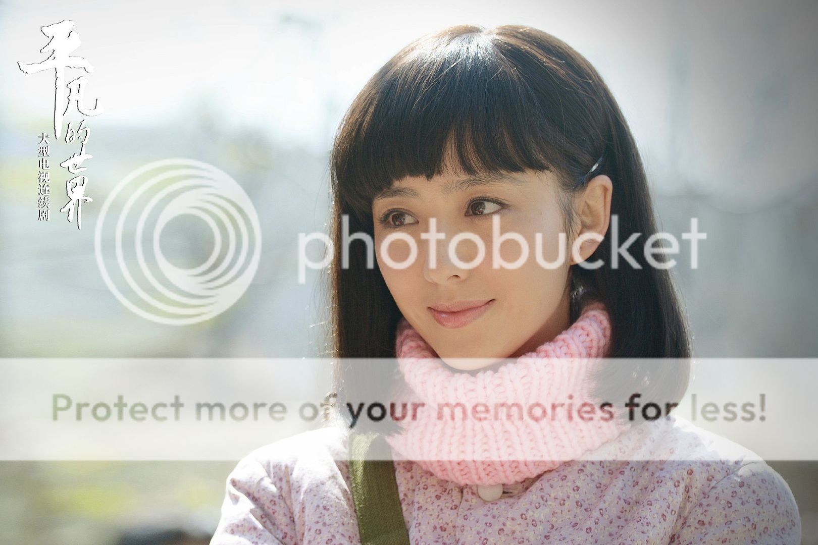 Posters, stills for Yuan Hong and Tong Li Ya’s Ordinary World | A ...