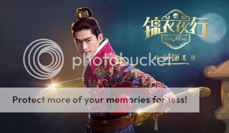 Braveness of the Ming releases gorgeous first character stills | A ...