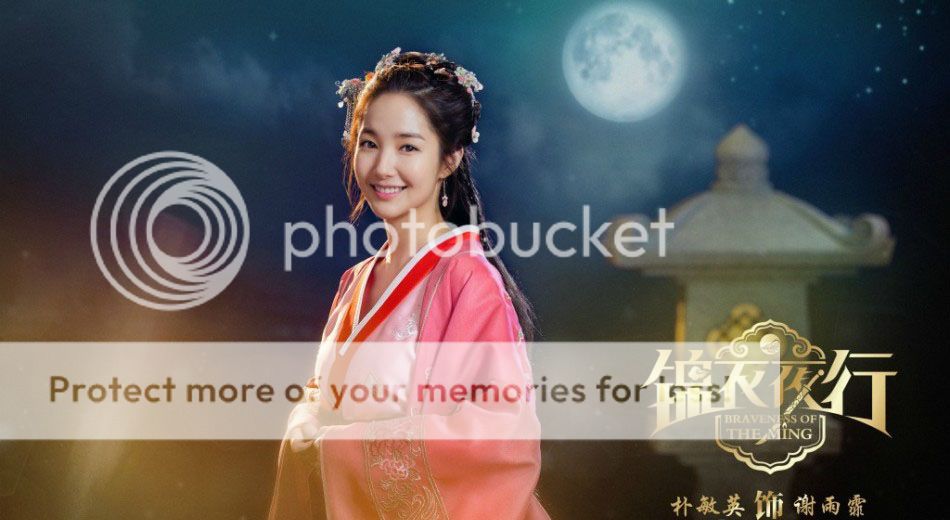 Braveness of the Ming releases gorgeous first character stills | A ...