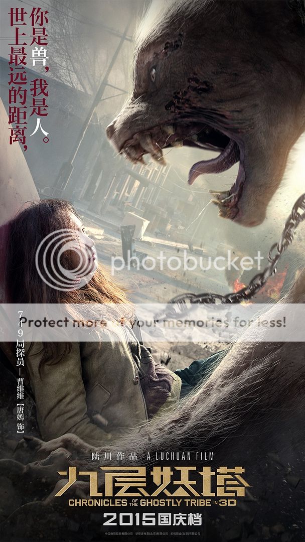 Chronicles of the Ghostly Tribe - Alchetron, the free social encyclopedia