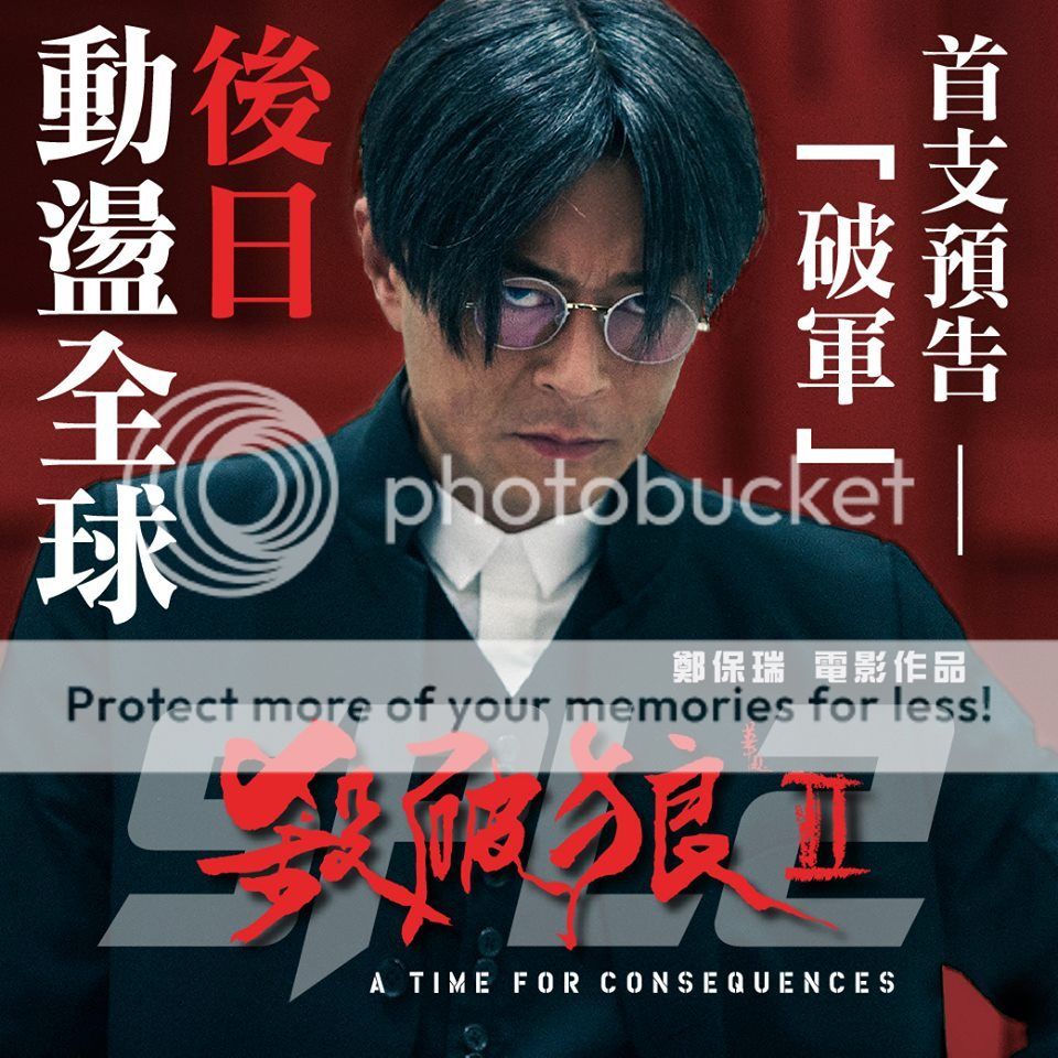 Intense trailer for action thriller SPL II: A Time For Consequences | A ...