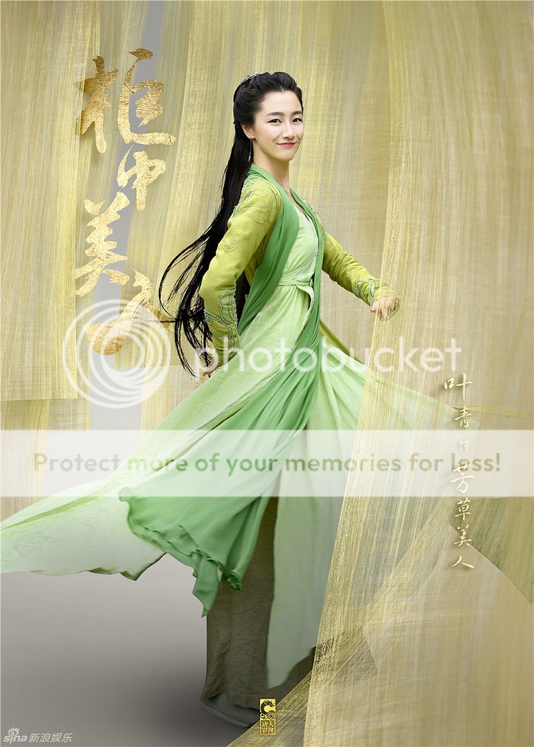 The battle to be the King’s lady in Gui Zhong Mei Ren | A Virtual Voyage