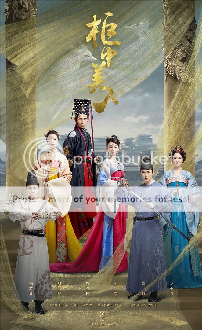 Vic Zhou’s Gui Zhong Mei Ren drops 10-minute Exciting Trailer | A ...