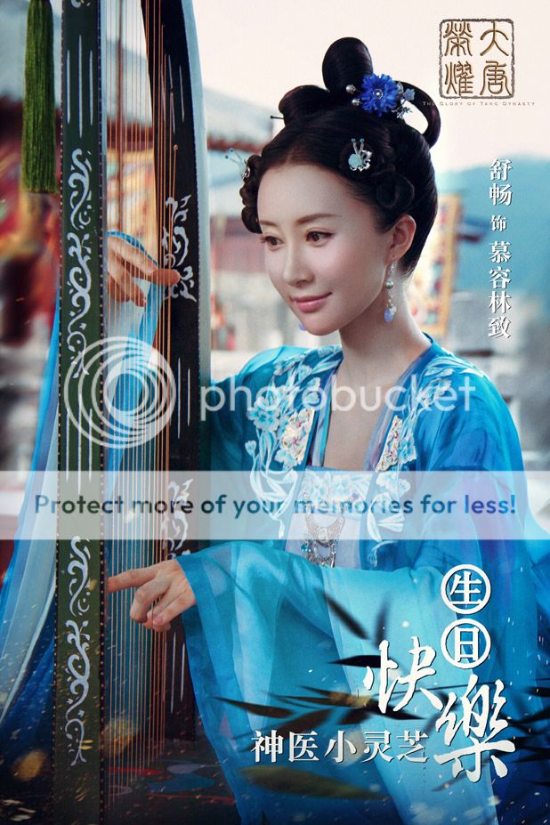 Mao Zi Jun, Jing Tian, Ren Jia Lun drip blood in Glory of the Tang ...