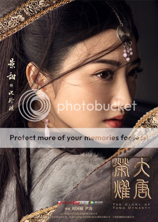 Mao Zi Jun, Jing Tian, Ren Jia Lun drip blood in Glory of the Tang ...