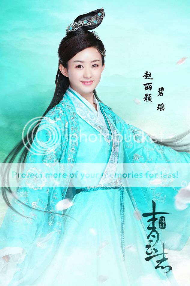 Official Posters of Zhao Li Ying in The Legend of Chusen | A Virtual Voyage