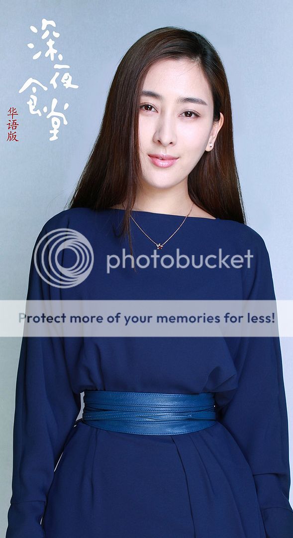 Huang Lei leads extensive cast in remake of Midnight Diner | A Virtual ...