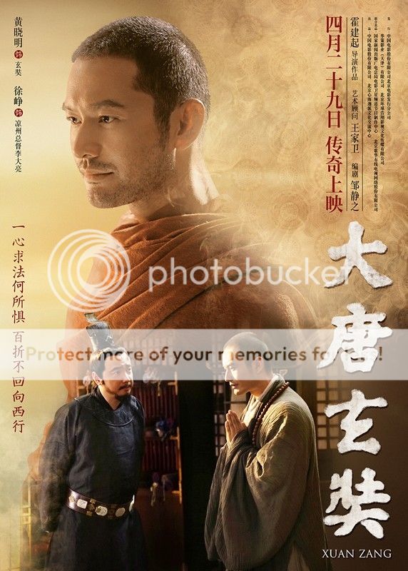 Huang Xiao Ming leads the handsome monks/men in Xuan Zang | A Virtual ...