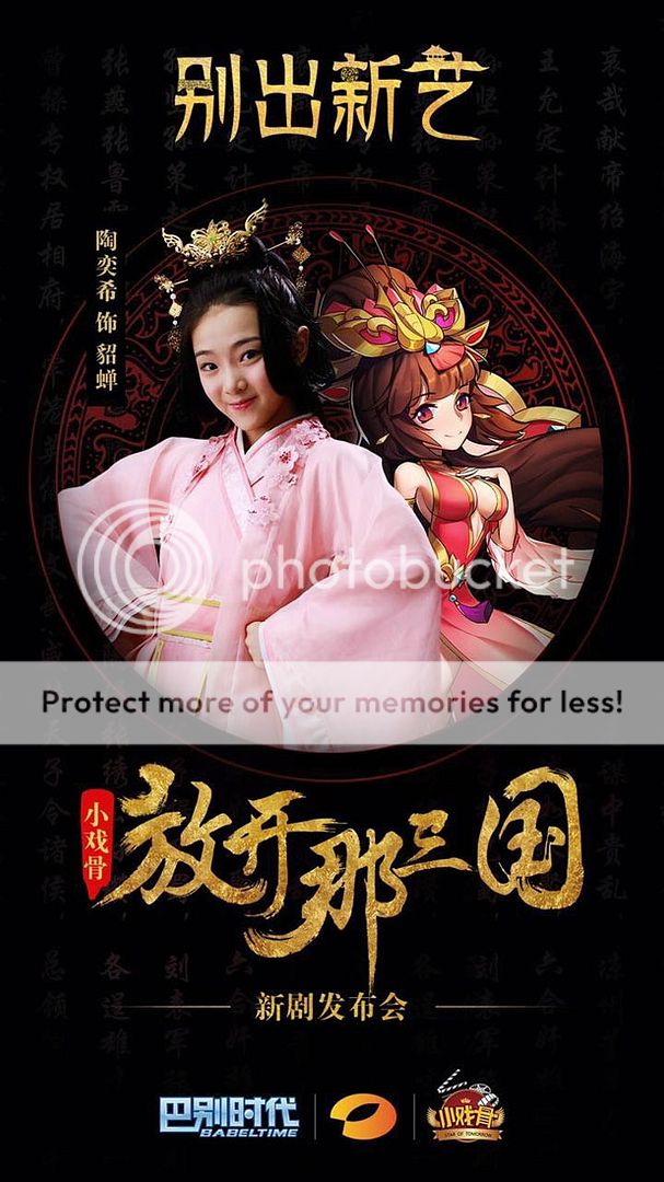 Tao Yi Xi leads child actors in drama version of The Three Kingdoms | A ...